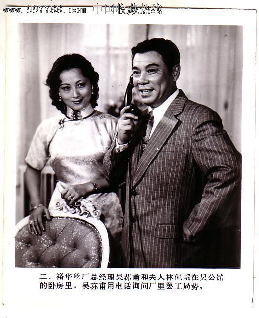 子夜剧照电影子夜剧照 伤感说说吧