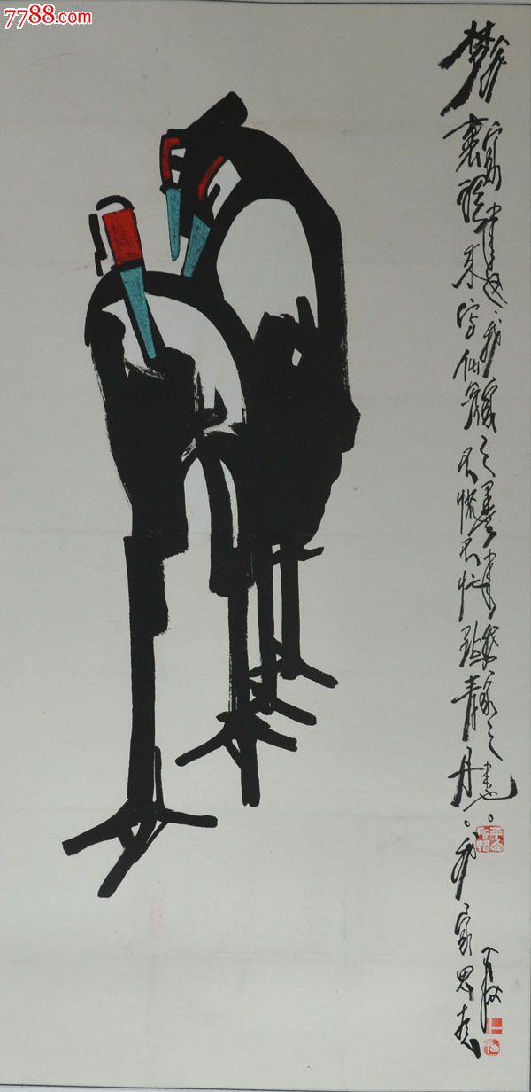 书画名家贾平西仙骨手绘真迹客厅书房收藏礼品 价格 30000元 se18011806 花鸟国画原作 零售 7788收藏 收藏热线
