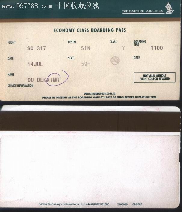 旧登机牌-外国SINGAPOREAIRLINES航司SQ317航班正背面图-价格:19元-se10023902-飞机/航空票-零售-7788 ...