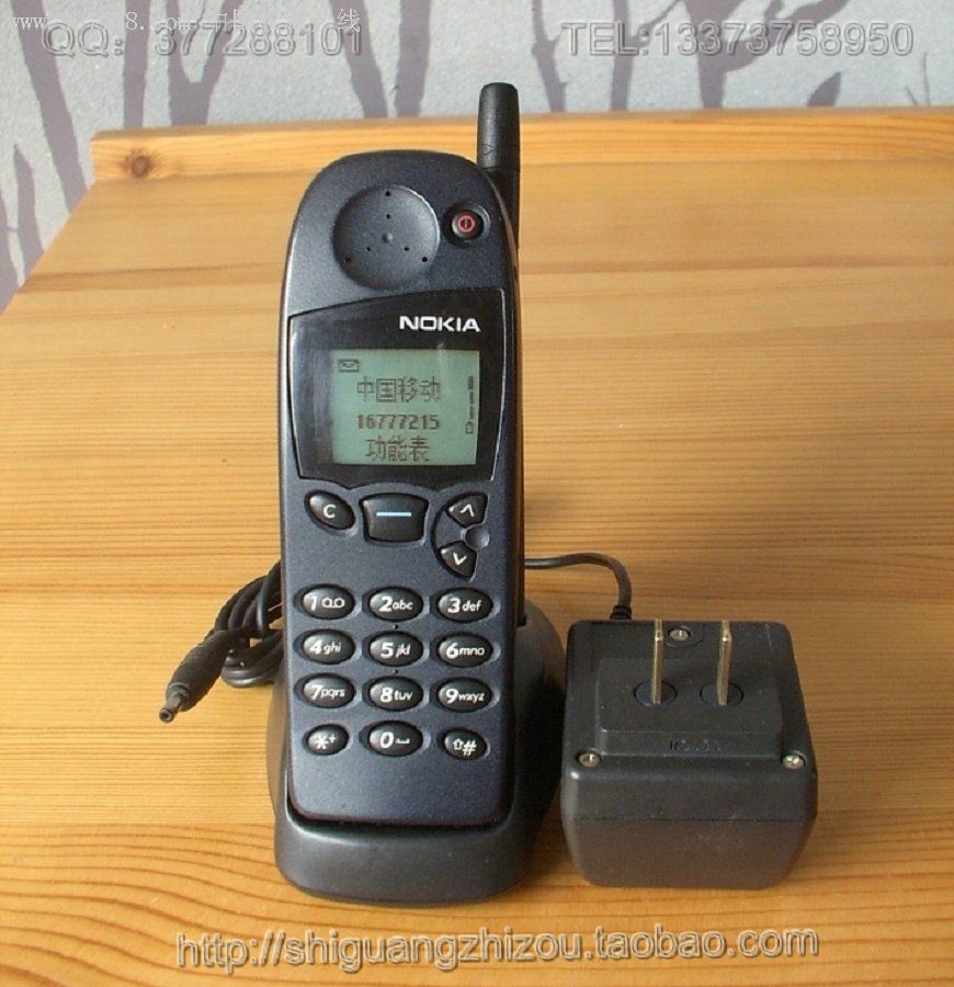 国内第一款可换彩壳手机之诺基亚5110_其他手机_时光之舟【7788收藏__收藏热线】