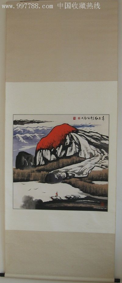 《高原红》山水画_山水国画原作_荟萃苑【7788收藏__收藏热线】