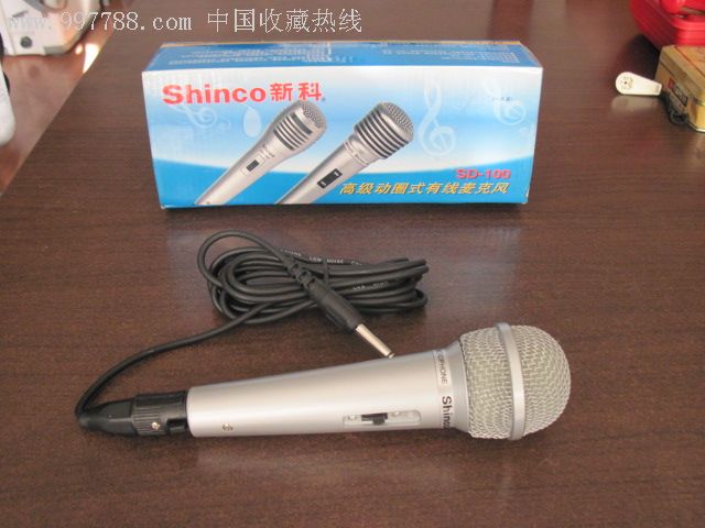 Shinco新科SD-100高级动圈式有线麦克风(银色全新）_麦克风/话筒_格兰泽尔【7788收藏__收藏热线】