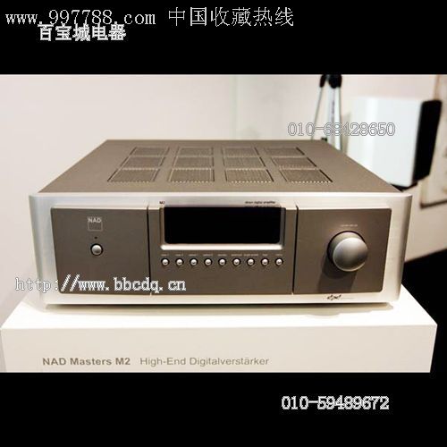 NADM2合并式功放_功放机_北京百宝城电器【7788收藏__收藏热线】