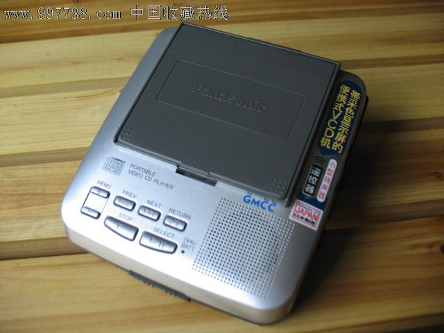 松下便携VCD机_录像机/影碟机_又红又专【7788收藏__收藏热线】