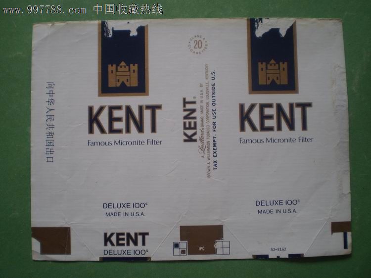 KENT（100S，“向中华人民共和国出口”）_烟标_水乡藏楼【7788收藏__收藏热线】