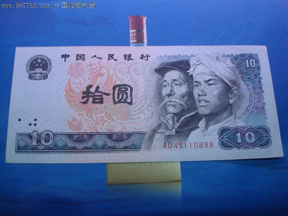 8010--豹子号--888--稀冠AD-价格:128元-se12357268-人民币-零售-7788收藏__收藏热线