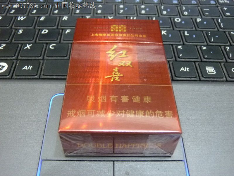 紫红色红双喜（12版）_烟标_藏品阁2008【7788收藏__收藏热线】