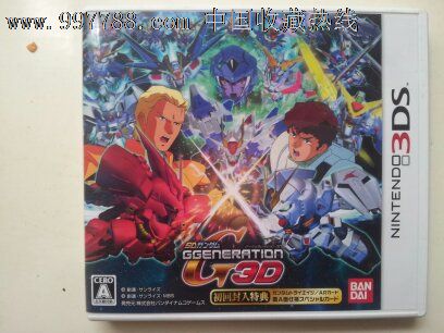 3DS正版SD高达日版_卡通动漫及周边_少来收藏【7788收藏__收藏热线】