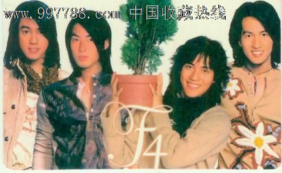 F4-价格:5元-se12458877-其他印刷品字画-零售-7788收藏__收藏热线