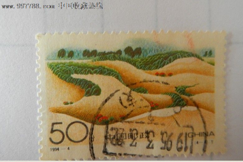 JT票-价格:1元-se12855895-新中国邮票-零售-7788收藏__收藏热线