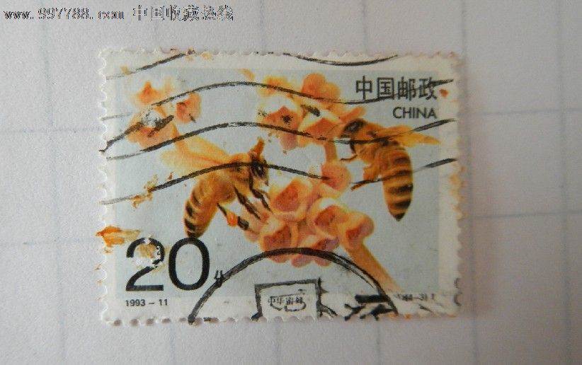 JT票-价格:0元-se12856240-新中国邮票-零售-7788收藏__收藏热线