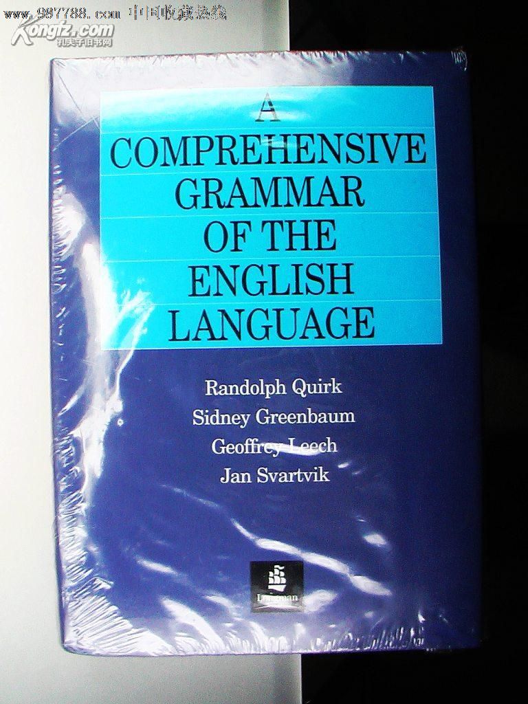 原版精装全新/Randolph/Quirk(夸克)《英语语法大全》_手册/工具书_三柜书屋【7788收藏__收藏热线】