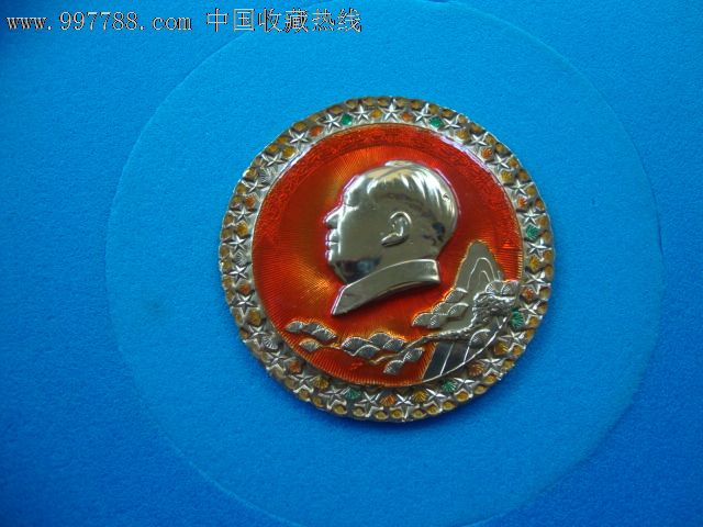 手工花边章～蘆山青松_像章徽章_红火蚁超市【7788商城】