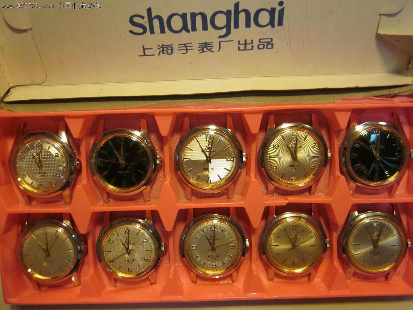 上海A581表全套表收藏_手表/腕表_上海表行【7788收藏__收藏热线】