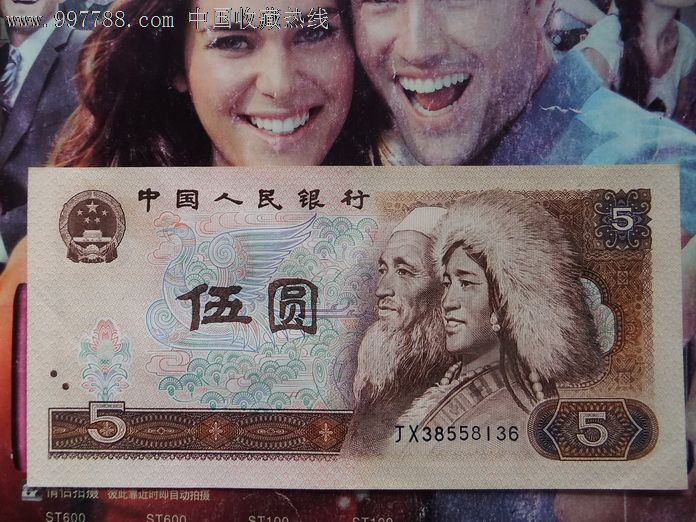 805-JX珍稀补号-价格:38元-se14344306-人民币-零售-7788收藏__收藏热线