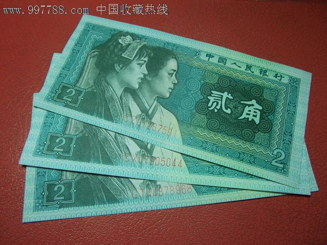8002早稀CZ,CX,GT雨过天晴全新3枚.不符包退_货币人民币_钱币之都【7788收藏__收藏热线】