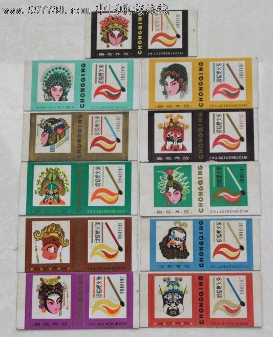 完整火柴盒之重庆火柴厂百花齐放京剧脸谱11枚-价格:88元-se15995658-火花/火柴盒-零售-7788收藏__收藏热线