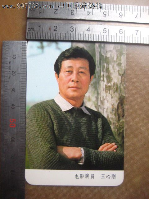中国明星歌片老歌片陶陶室【7788商城】 