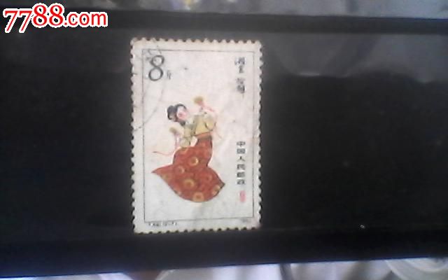 T69红楼旧一枚_“T”字邮票_嘉定方趣集邮【7788商城】