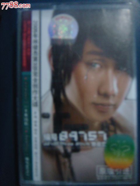 林俊杰-编号89757(无歌词磁带)中国康艺音像17-10916-价格:30元-se17379646-磁带/卡带-零售-7788收藏__收藏热线