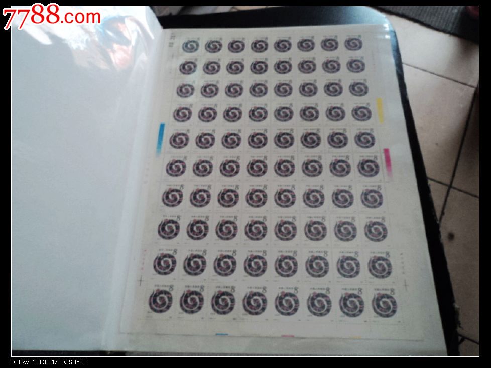 T133生肖邮票《蛇》一版_“T”字邮票_上海杂货店【7788收藏__收藏热线】