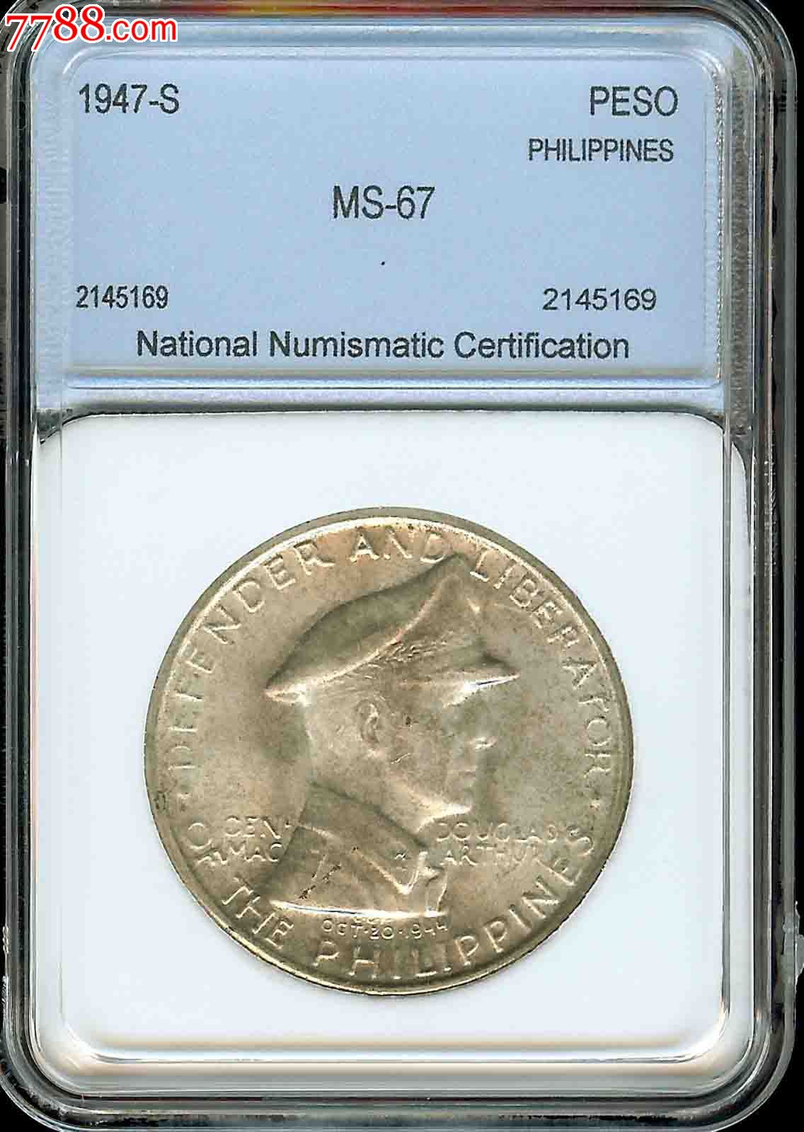 菲律宾1947年麦克阿瑟1比索大银币NNC评级MS67_货币外国币_乐嘘嘘百货岛【7788收藏__收藏热线】