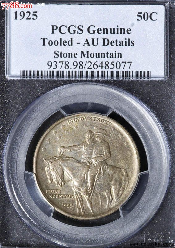 1925年美国半圆石山区纪念银币PCGS.AU-价格:560元-se18761151-外国钱币-零售-7788收藏__收藏热线