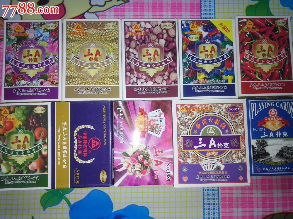 3A试制扑克_扑克牌_大连现代扑克馆【7788收藏__收藏热线】