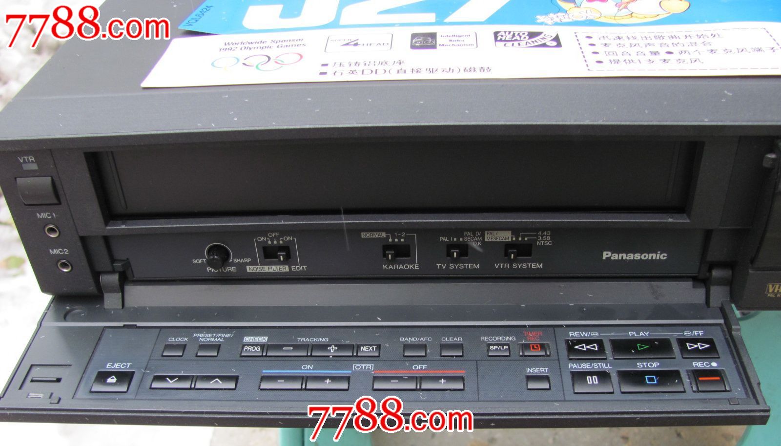 松下J27录像机_录像机/影碟机_新疆卡乐轩【7788收藏__收藏热线】