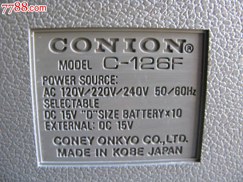 皇冠CONION收录机型号C-126F-价格:550.0000元-se23149079-录音笔/录音机-零售-7788收藏__收藏热线