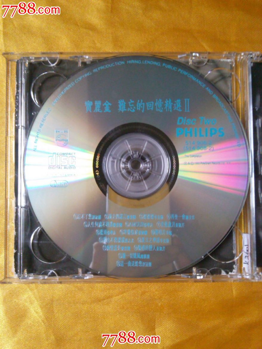 《宝丽金难忘的回忆精选II》香港磨砂圈版2CD-音乐CD--se23414808-零售-7788收藏__收藏热线